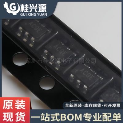 全新原装 MAX6071BAUT25 MAX6071 封装SOT-23-6 电压基准芯片IC
