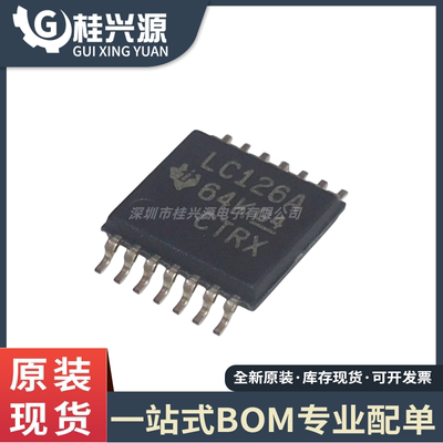 全新  SN74LVC126APWR 丝印LC126A 封装TSSOP-14 非反相收发器