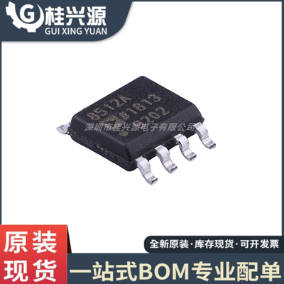 全新原装 AD8512ARZ AD8512AR SOP8 线性放大器芯片IC