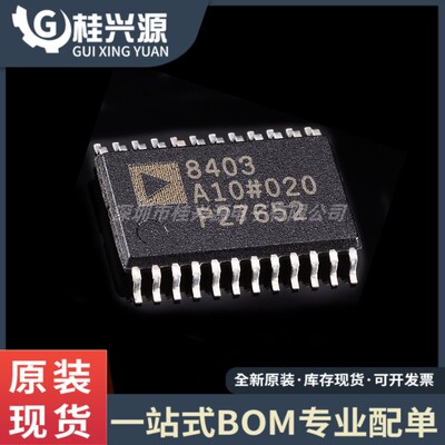 全新原装AD8403ARU10 AD8403ARUZ10 4通道数字电位器 TSSOP-24