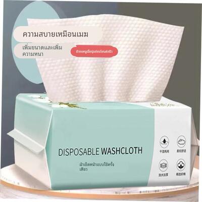 Disposable Face Towel Cotton Makeup Wipes Facial Cleansing
