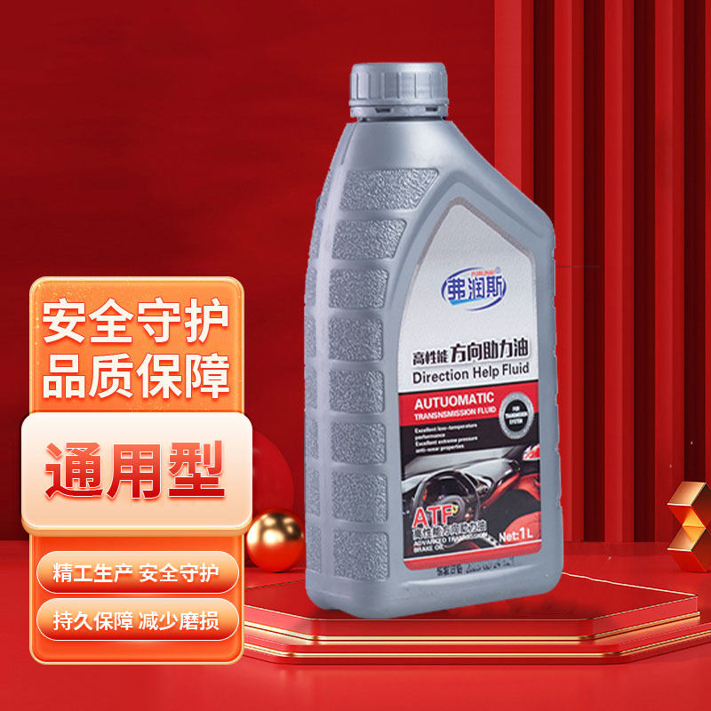 适配标致307世嘉308 408 508雪铁龙C4L C5方向油3008 转向助力油