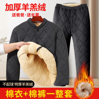 全棉纯棉棉衣棉裤套装男冬季中老年人爷爷卧床易穿脱加绒加厚裤子