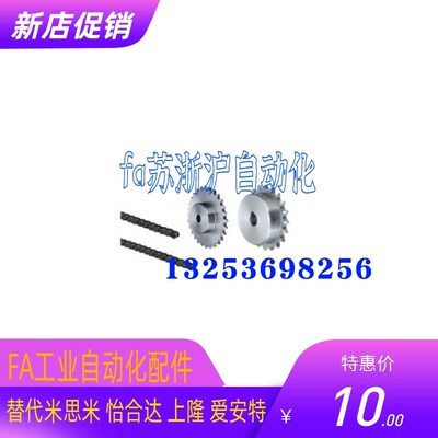 SP25B16/SP25B17/SP25B18/SP25B19/SGP25B20/SP25B21-N-9/10/12