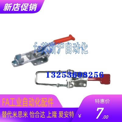 替代怡合达肘夹WDC40341/40323/431-SS 不Q锈钢门闩式快速夹钳夹