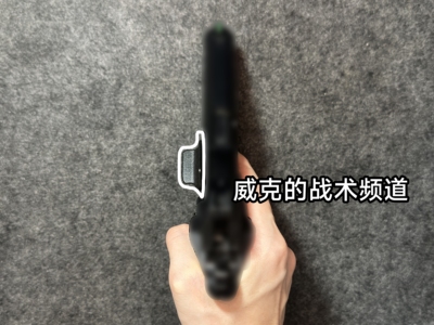 [IPSC风格]ATLAS造型2011拇指靠（碳纤维尼龙材质）