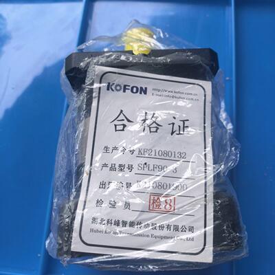 SPLF90-3 减速机 科峰工业自动化传动配件议价维修