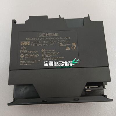 6ES7153-2BA10-0XB0 接口模块 IM153-2 ET200M LINK议价维修
