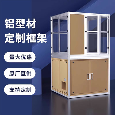 工业铝型材4040欧标铝合金4080型材流水线框架2040吕型材围栏定制