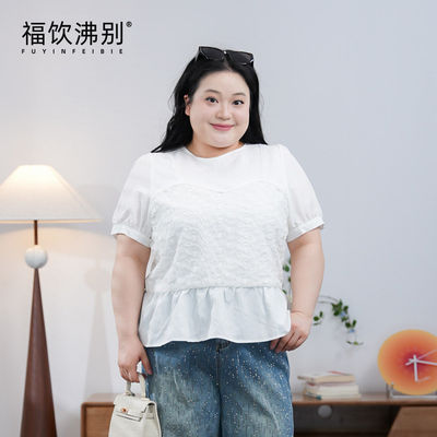 福饮沸别白色显瘦蕾丝打底衫