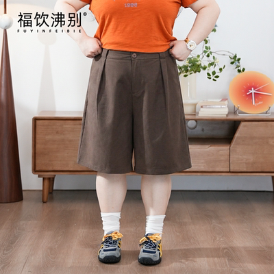 福饮沸别【夏末棕行】新款大码胖mm休闲百搭高腰直筒五分裤900168
