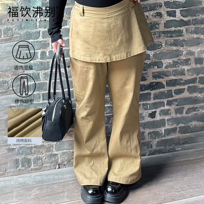 福饮沸别【时光旅人】大码女装春季显瘦宽松百搭微喇辣妹裙裤2425