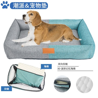 【CiCo】四季通用猫窝棉麻方形狗窝可拆拉链款猫咪睡觉窝狗狗垫子