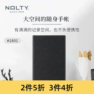 NOLTYCrest细长手帐本