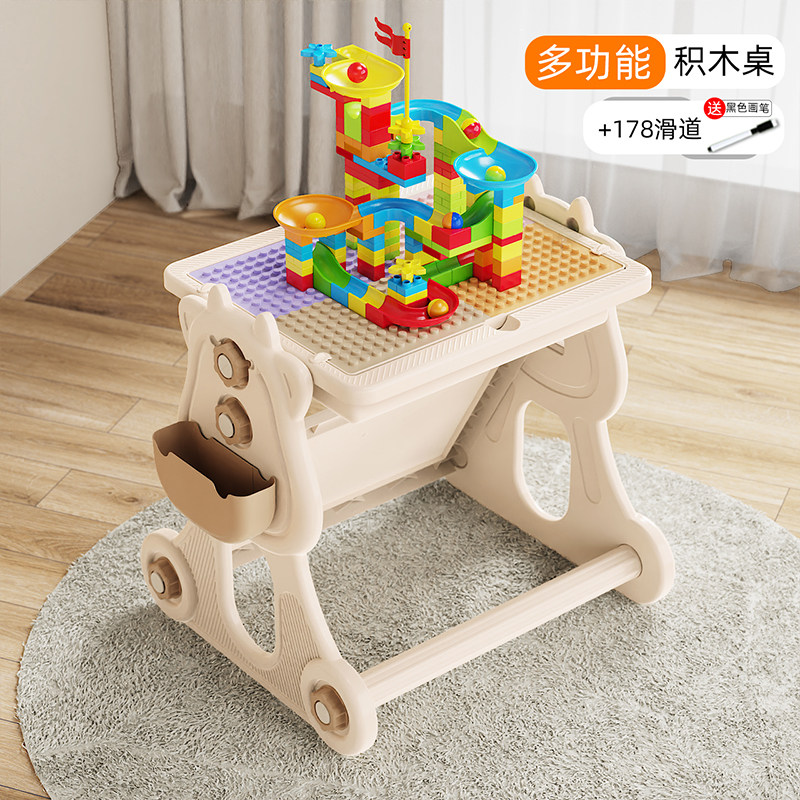 儿童积木桌子玩具拼装大颗粒拼图3到6岁益智早教宝宝多功能游戏桌
