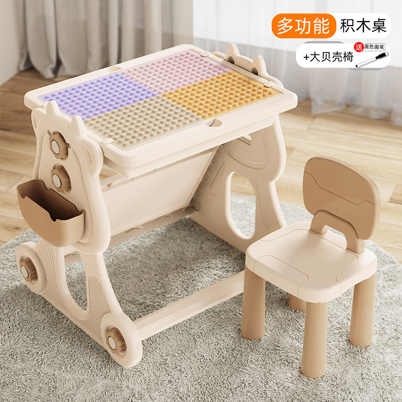 儿童积木桌子玩具拼装大颗粒拼图3到6岁益智早教宝宝多功能游戏桌
