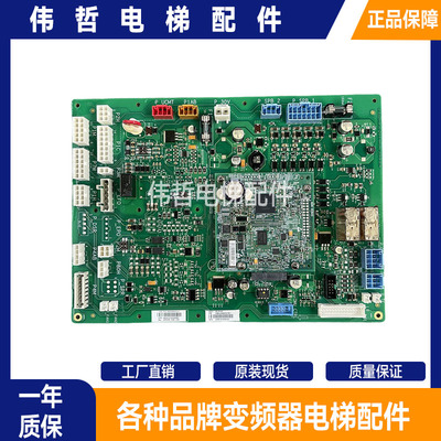 奥的斯电梯OVFR04变频器ACD5-MR主板HBA26800AG1 CR1/AAA610BAB2