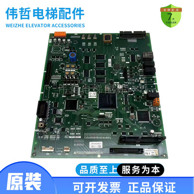 三菱电梯凌云主板P203758B000G03L01/P203758B000G02/G08/G09L01