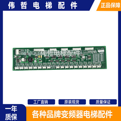 奥的斯电梯配件RSEB通讯板DAA26800J/DBA26800J1原装正品现货促销