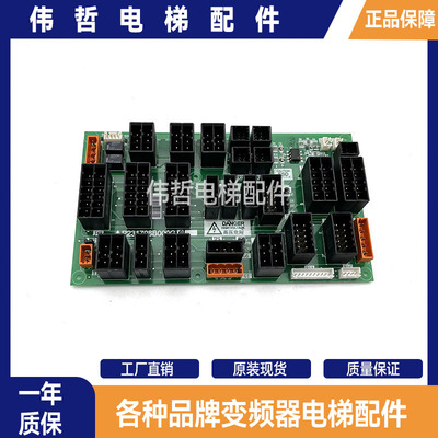 三菱电梯门机电源板接口板/P231708B000G01/G04/G14 现货质保出售