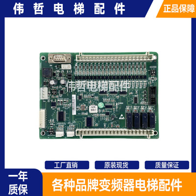 新时达 轿厢通讯板XTID30SM.02/G SM.02/H 轿顶板 SM-02-D原装