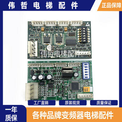 天津OTIS奥的斯江南快速地址通讯板电梯配件RS14|DAA25005C12丨C1
