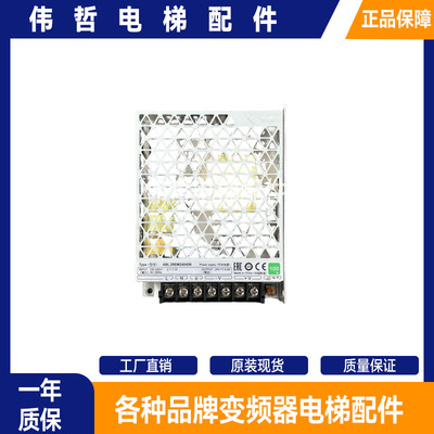 施耐德电梯开关电源ABL2REM24045K 24015 24020 24150 24065 2408