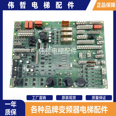 奥的斯电梯主板 GECB_EN /GAA/GCA/GBA26800LC1 /LC2/LC3原装现货