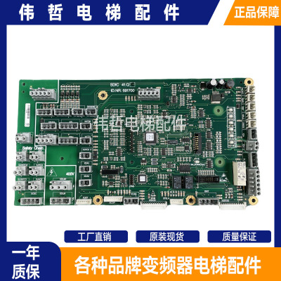 电梯配件 线路板 控制板ID.NR.591700 SDIC41.QC原装正品现货