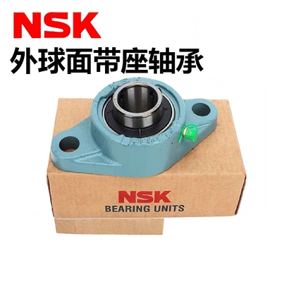 NSK进口外球面带座轴承UCFL204 FL205 FL206 207 208 210 211 212