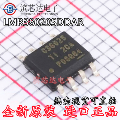 LMR38020SDDAR丝印C3802S全新原