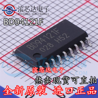 BD94121F-GE2 BD94121F 贴片封装SOP18 全新原装芯片IC现货可直拍