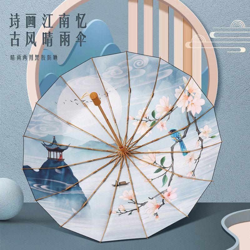 千品居女士骨黑胶小16晴雨伞防紫外线遮阳伞防晒木柄清新太阳伞新