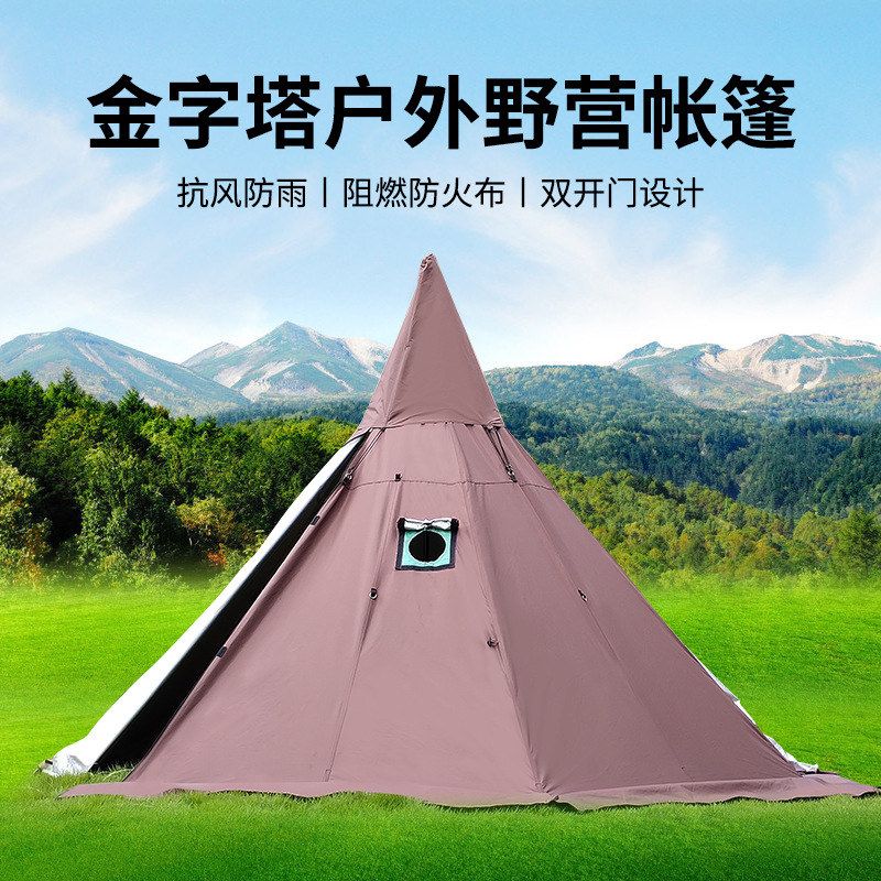 千品居AGREE野外户外帐蓬N窗口HERO党N 帐篷生存简易休闲金字塔塔