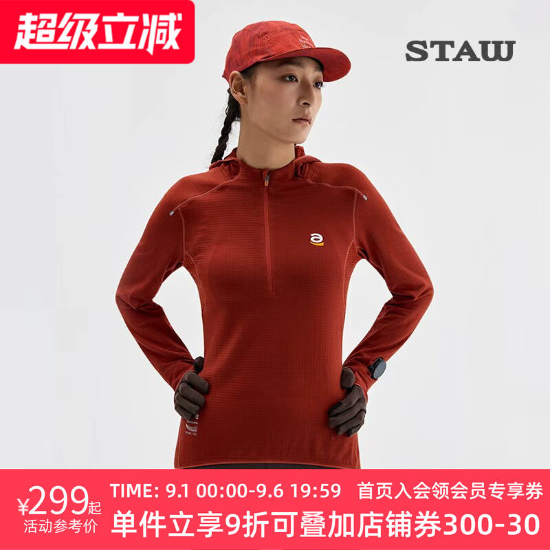 STAW世拓0度2.0加绒连帽跑步长袖T恤男抗菌保暖运动马拉松速干衣T