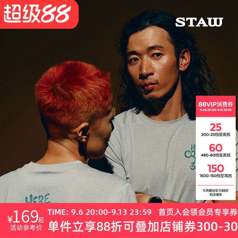 STAW世拓破晓主题跑者印花短袖健身运动抗菌马拉松训练跑步速干衣