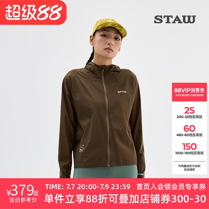 STAW世拓连帽防风跑步夹克透气防泼水可收纳轻量训练御风运动外套