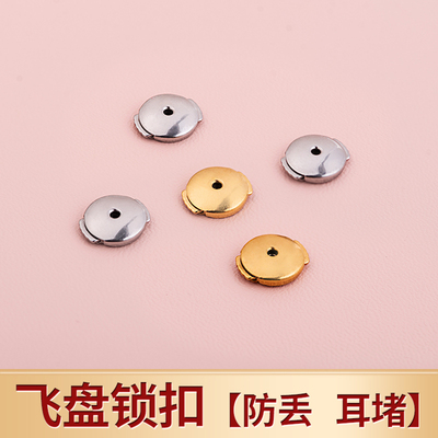 耳堵防掉器防外翻支撑