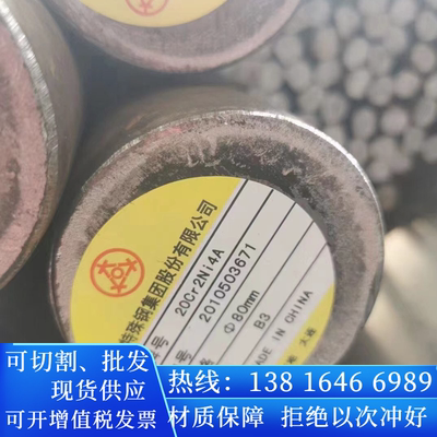 1Cr12Ni3MoVN元钢材料254smo园棒PH13-8Mo圆钢棒F44圆棒料S21800
