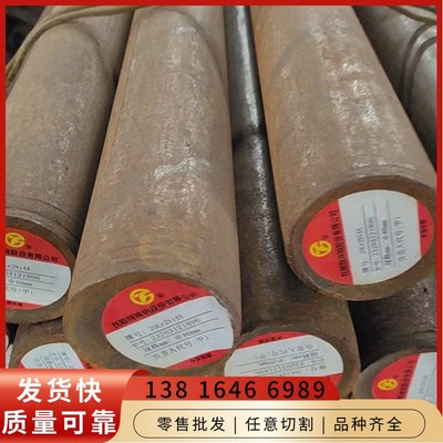 100CrMo7元钢棒材13Cr11Ni2W2MoV圆棒料SNC836圆钢材料B11200材质