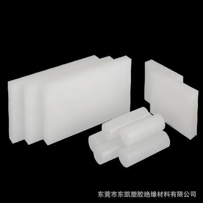 .PVDF棒 白色PVDF板 PFA棒 PCTFE板聚三氟氯乙烯板棒 PTFE板棒零