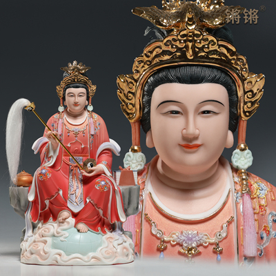 锵锵陶瓷12至19寸地母元君神像