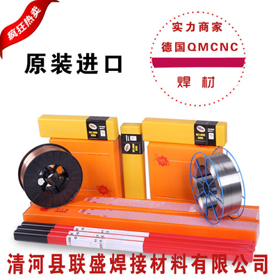 德国进口焊丝ER316Ti不锈钢焊丝