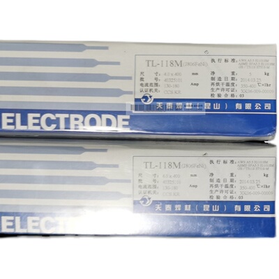 昆山天泰TL-98B3/R406Fe/E9018-B3耐热钢焊条2.5-3.2-4.0mm