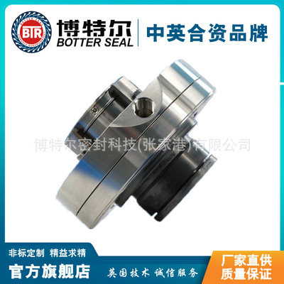 机械密封LVT250-430 HA4104-DS3/93-M1-00 泵用机械密封  质保价