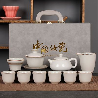 汝窑景德镇茶具套装功夫茶杯陶瓷茶壶家用盖碗汝瓷轻奢高级办公室