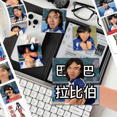 2000贴来福表情包卷卷贴