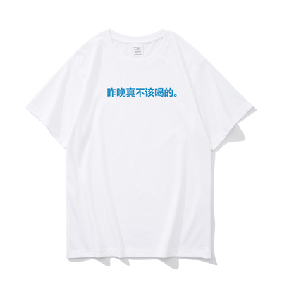 夏季圆领短袖T恤男纯棉吸汗上衣