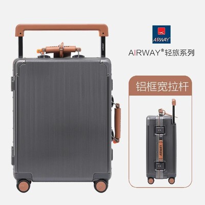 airway宽拉杆铝框日本轮行李箱女纯pc登机旅行箱子复古皮箱男托运
