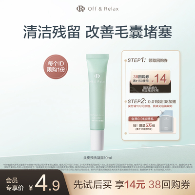 定期深清洁清除角质改善堵塞